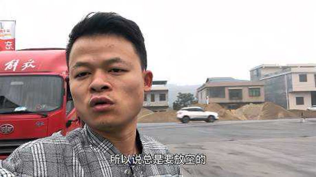 打游击以来差点第一次挂逼,找了一单别人不装的货,硬着头皮干了