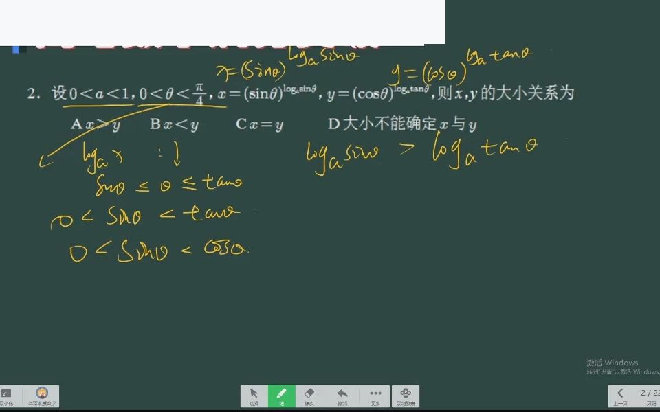 押题3号-- MST
