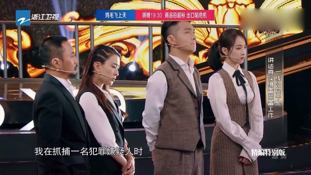 缉毒警察分享真实经历,从事禁毒工作17年,全场观众感动!