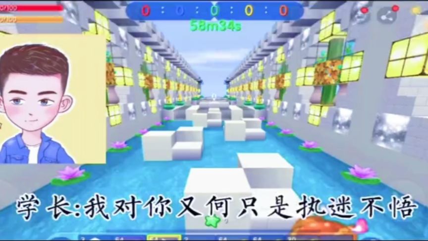 迷你世界主播大合唱