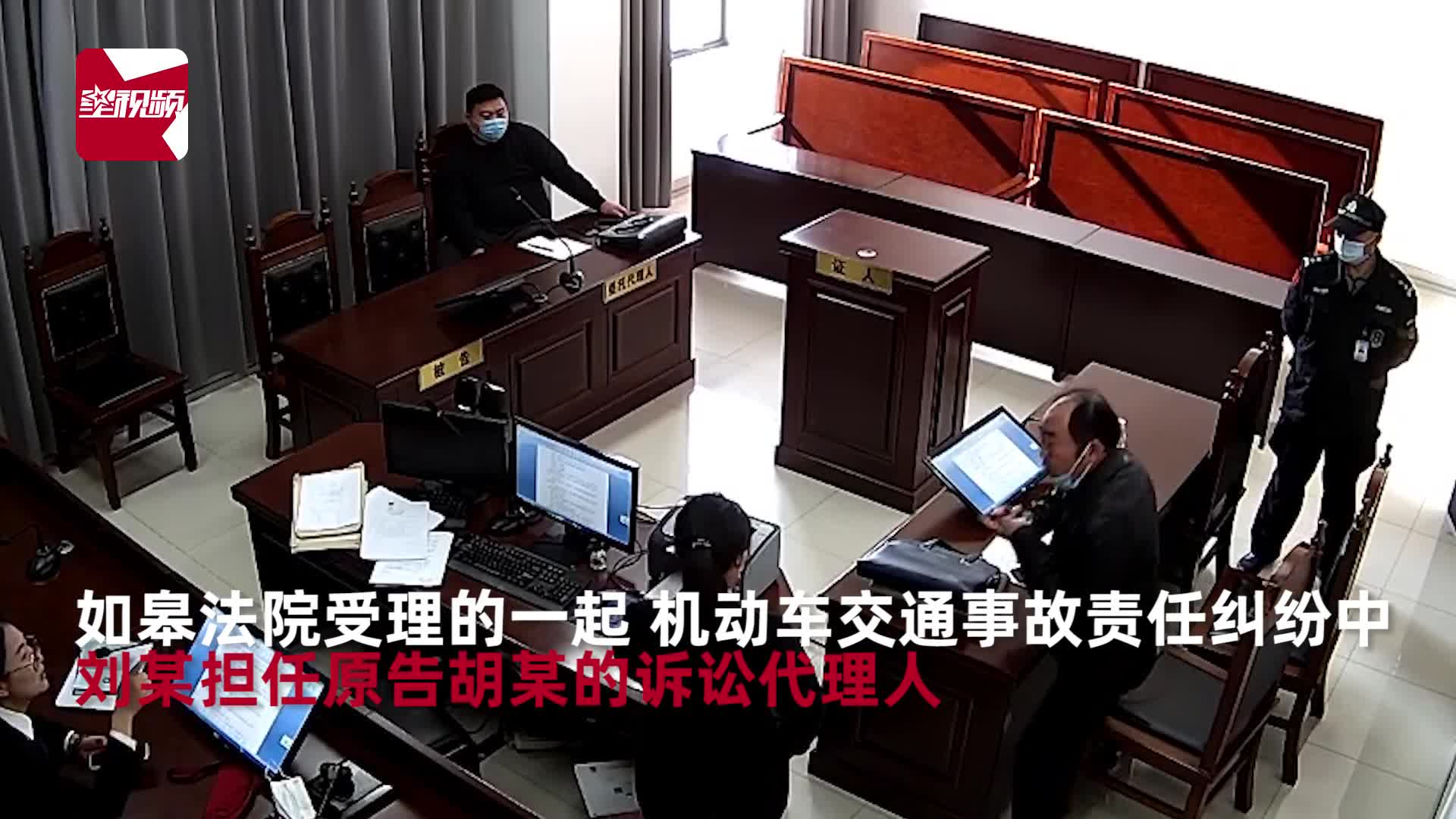 南通一律师庭审现场手撕笔录,还扔向书记员,妨害诉讼罚款5000元