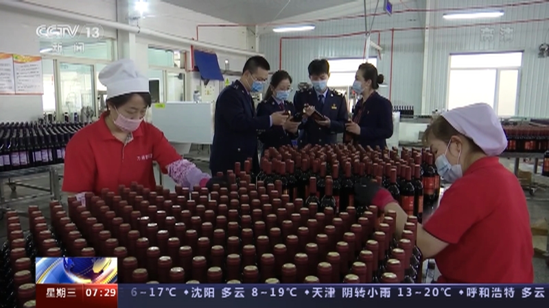 [朝闻天下]大规模留抵退税政策助企纾困成效显现