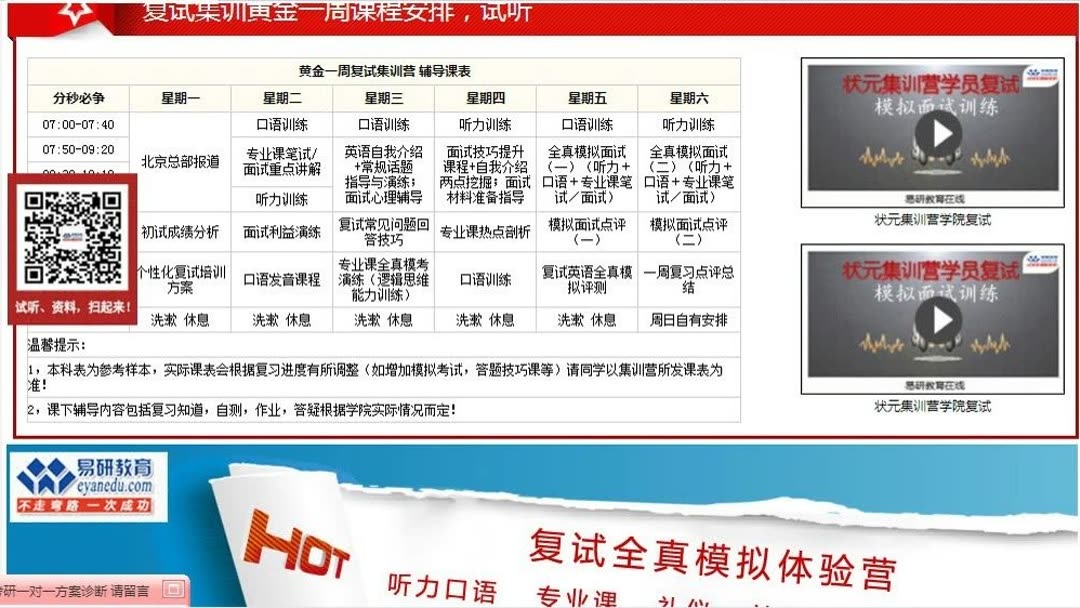 2015中央民族大学哲学与宗教学学院马克思主义哲学考研复试