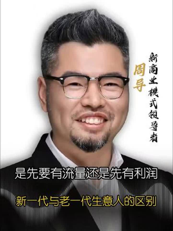 实体店引流 先有流量还是先有利润?