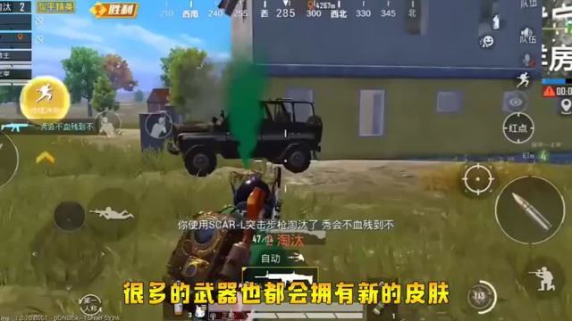 和平精英:SLR首款枪皮曝光,或将于SS9赛季正式上线!