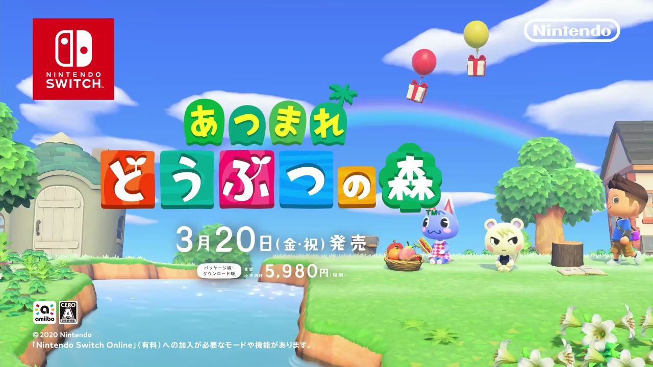 还有7年!Switch《集合啦!动物森友会》新TVCM