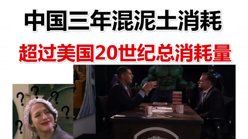 美国将军谈论中国经济增长原因,网友:美国住帐篷的人越来越多了