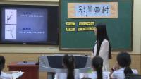2.苏少版小学美术二年级下册《第11课 水墨画树》江苏省县级优课