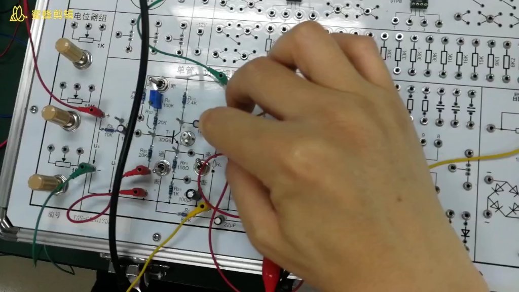 实验2 晶体管共射单管放大器(实验演示)