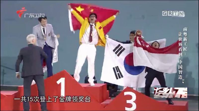 95后农村小伙让世界仰望中国模具