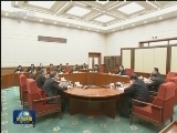 [视频]李克强主持召开国务院党组会议
