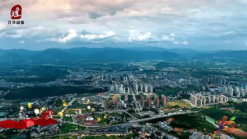 湖南省第十届少数民族传统体育运动会江华瑶族自治县代表团宣传片