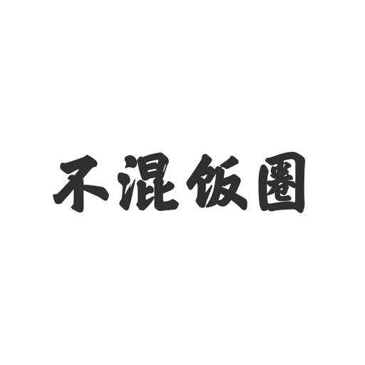 一点点七分糖 