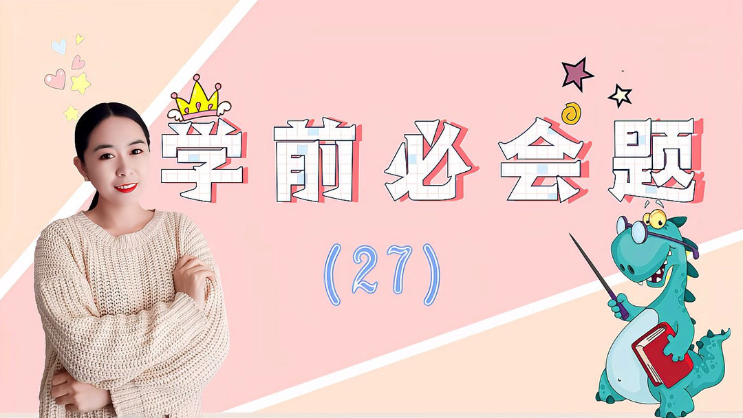 思维数学:请你在等式上填上恰当的数字或运算符号,使等式成立吧