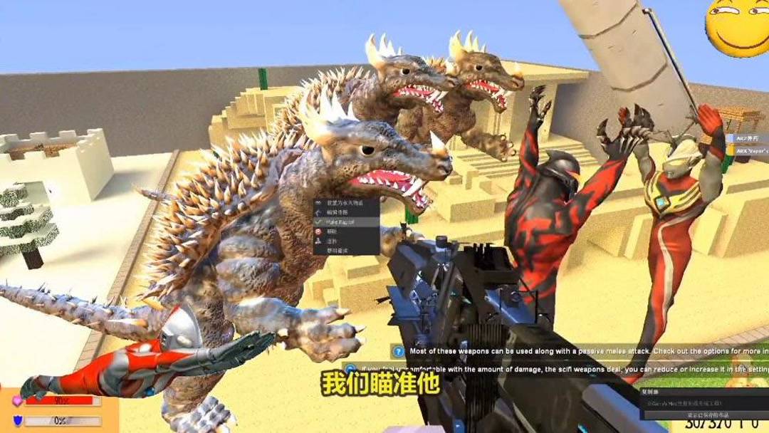 我的世界模组:GMOD杰斯提斯奥特曼用火箭打黑暗奥特曼之王