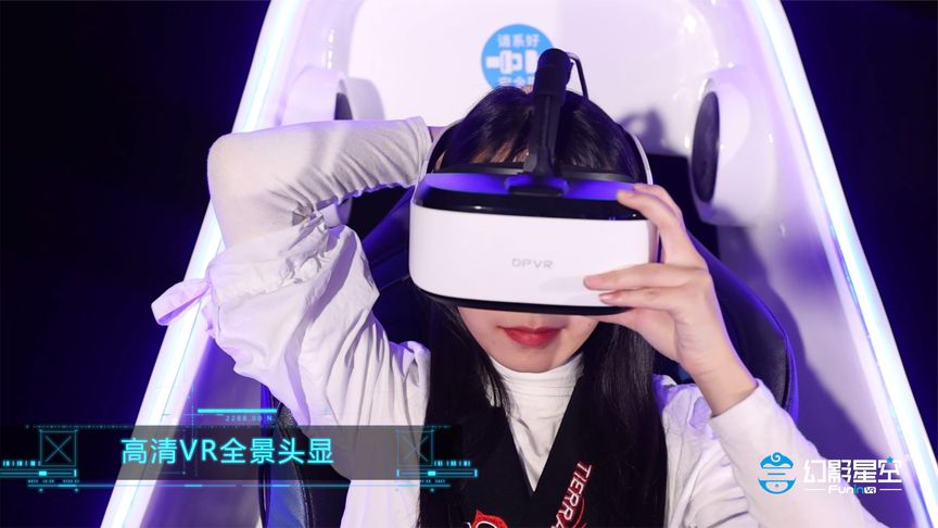 虚拟现实vr飞行游戏设备乐享战机体验全景飞行射击的感受
