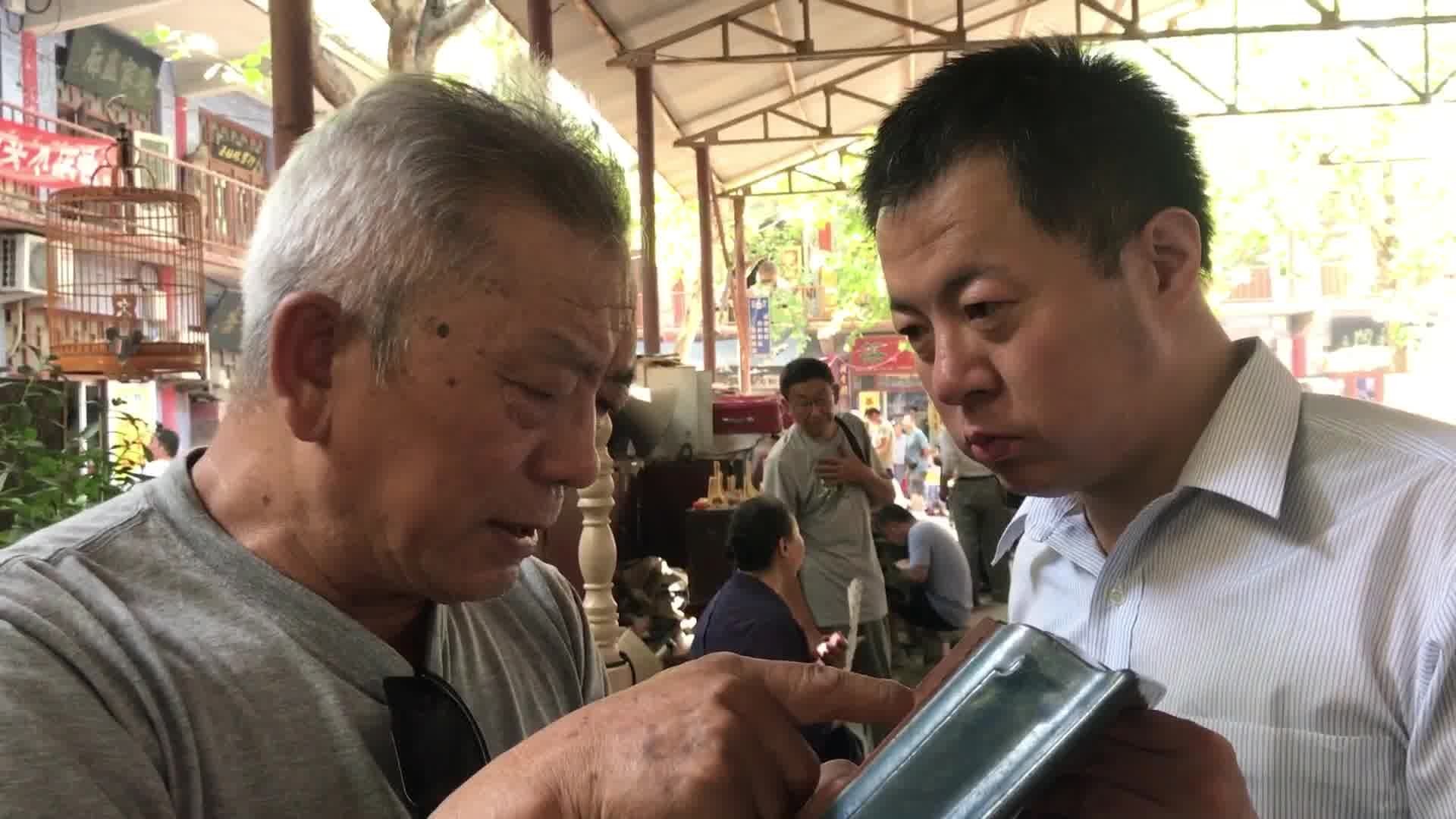 老王古玩城淘宝秒付款,急匆匆找友人,老友一番话:合不拢嘴