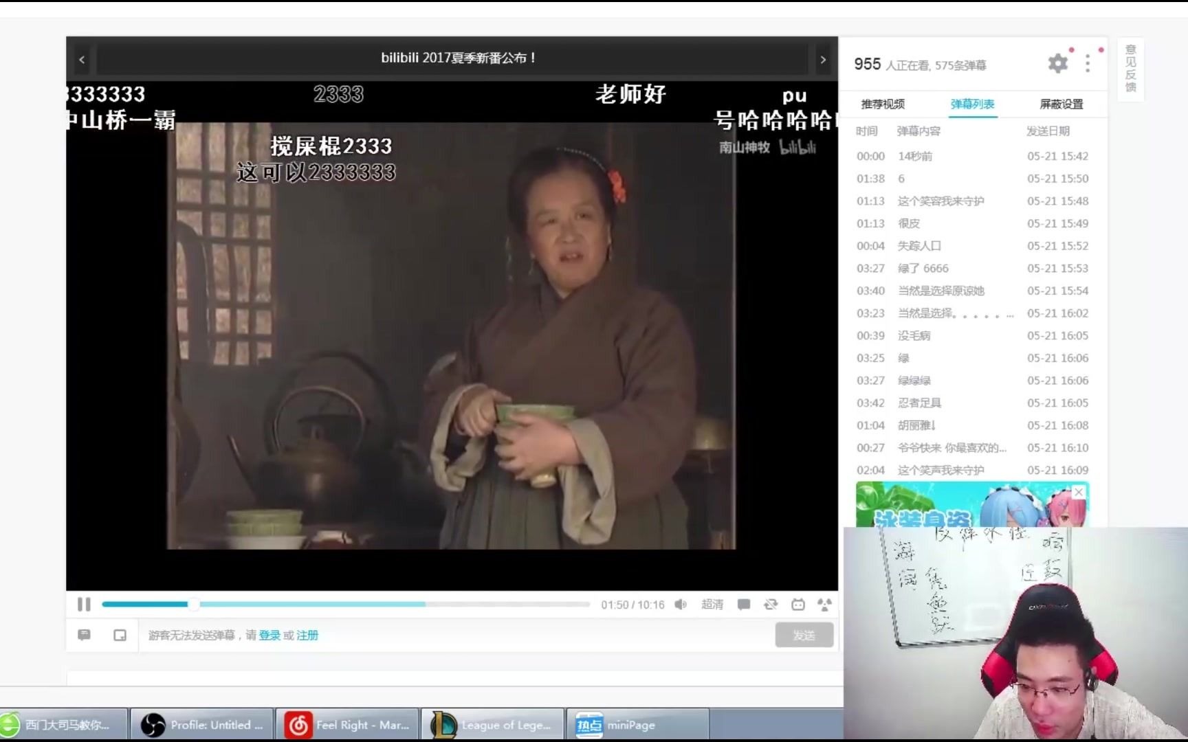 大司马看鬼畜:为什么把我搞成西门庆啊,把我搞成武松多好。并且承认...