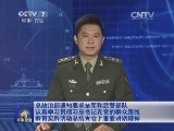 ...贯彻习总书记在党的群众路线教育实践活动总结大会上重要讲话精神
