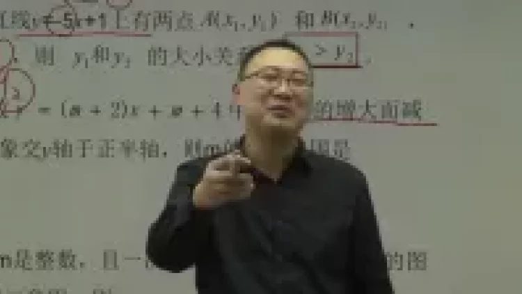 八年级下册数学知识点精讲 第24集 一次函数的图象性质
