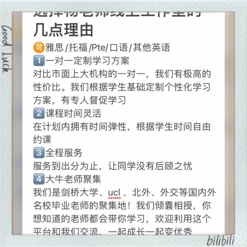 每节课50分钟+课后答疑,根据个人基础制定学习计划,保证顺利提分,可...
