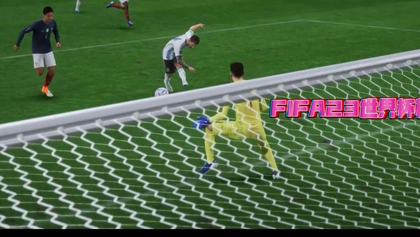 FIFA23世界杯模式:fifa23 足球 任意球美学 世界杯倒计时 2022卡塔尔3