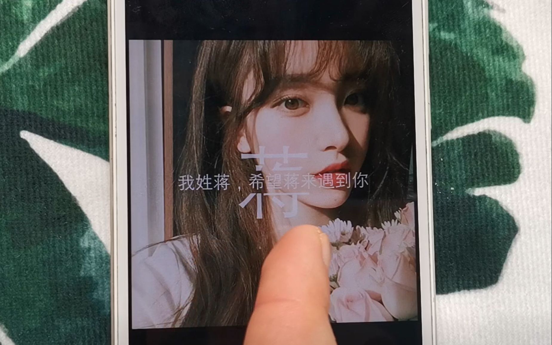 教你制作微信姓氏专属头像!太神奇了