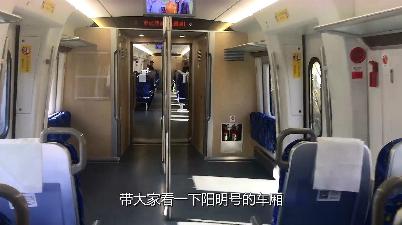 浙江宁波的城际,绍兴到上虞8块钱,列车内部和高铁不一样