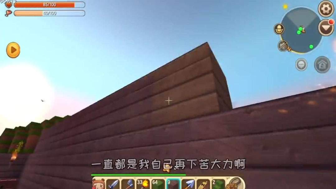 迷你世界故事:小爱独自生存,这个地方哪里有盖房子用的白杨木?