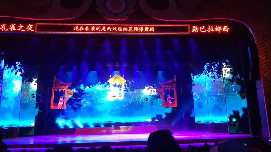 #演出现场 #台上一分钟台下十年功 #歌舞表演