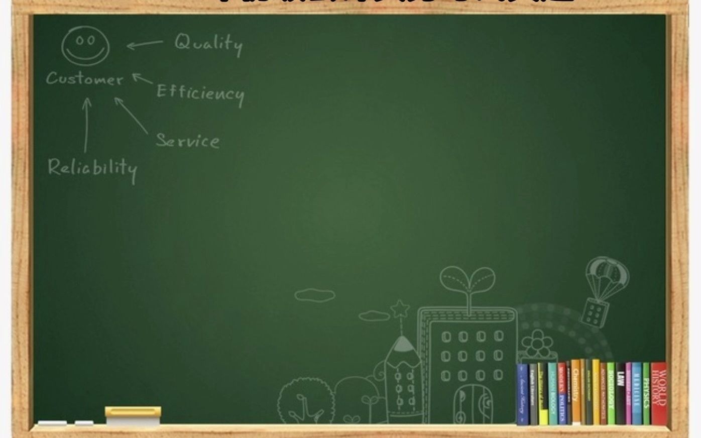 2021年初级会计职称考试