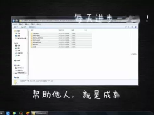 NX(UG)10.0软件安装视频教程