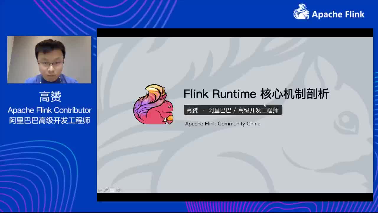 【Apache Flink 进阶教程】1. Flink Runtime核心机制剖析