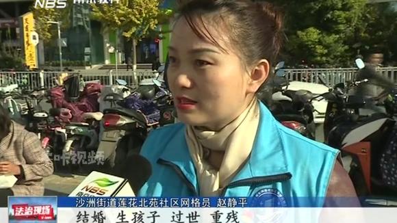 创新网格化社会治理 提升群众安全感