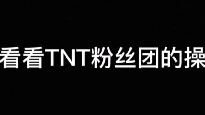 #188男团 #国乒#羽生结弦#时代少年团 16号,微博,大家一起冲