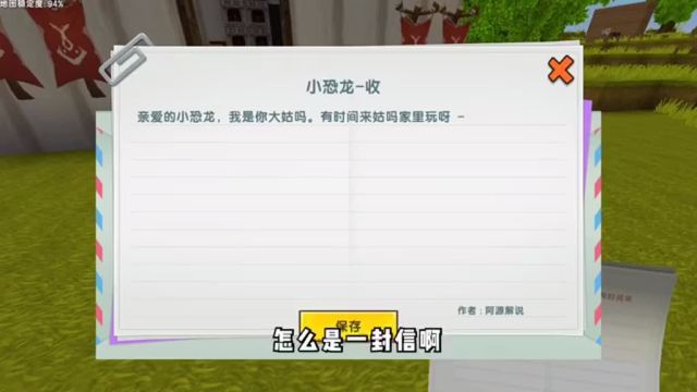 迷你世界:小表弟第一次坐飞机,以为要抢位置,坐了机长...
