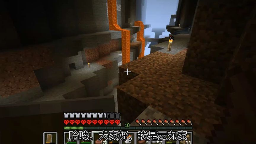 我的世界1.16.5极限生存:“首次回档”