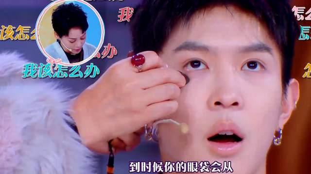 宁静用脸部刮痧板为马伯骞刮痧,原来脸部真的会往下掉