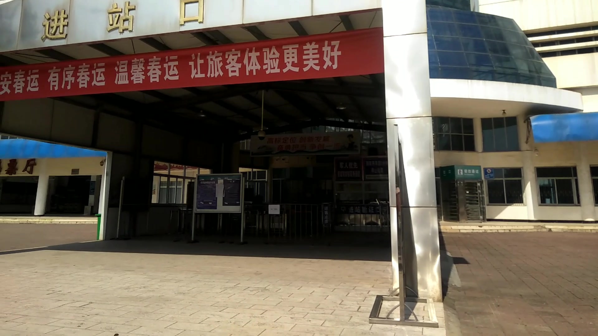 小伙分享市区火车站目前状况,以及自动取售票机的使用状况