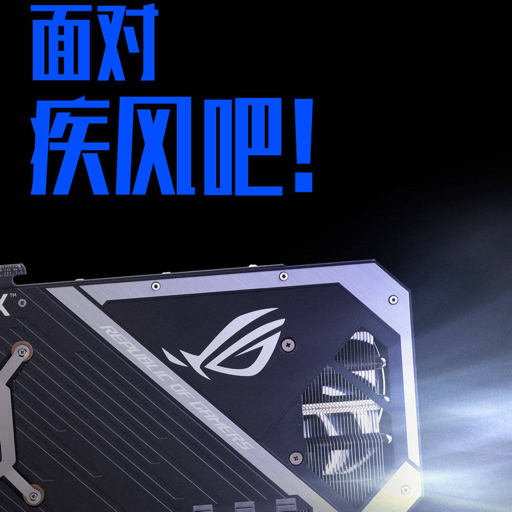久诚搞机