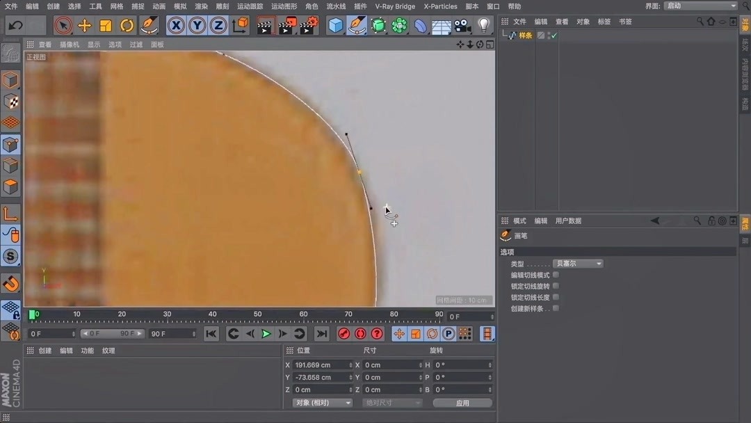 UI教程 C4D全能攻克模型实战 C4D初期练习01 学习猿地