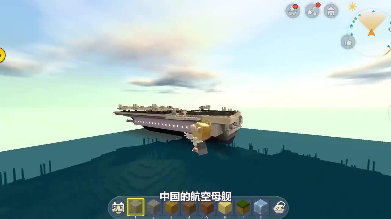 迷你世界:没想到这个航空母舰那么帅