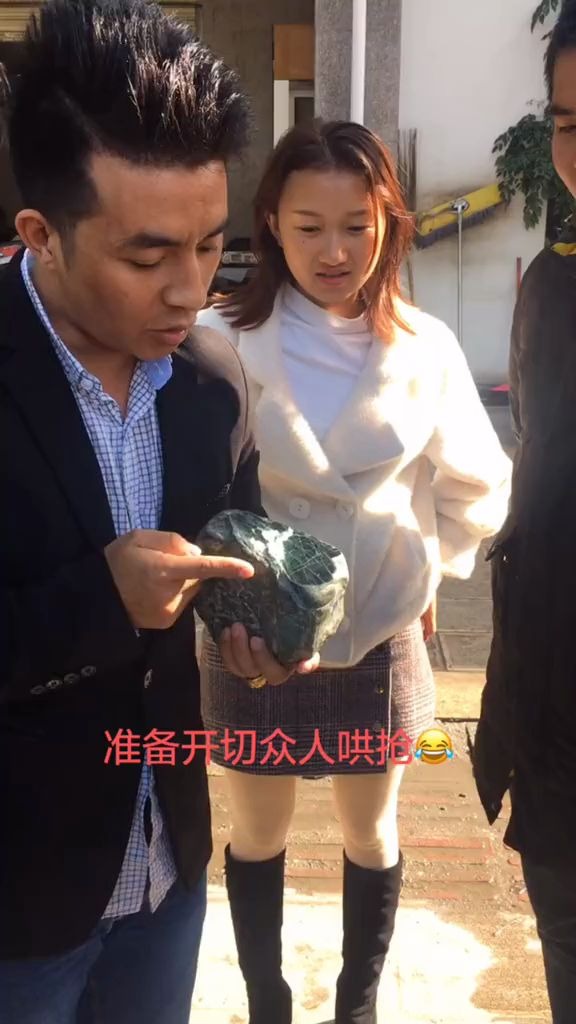 【开料翡翠】准备开切众人哄抢