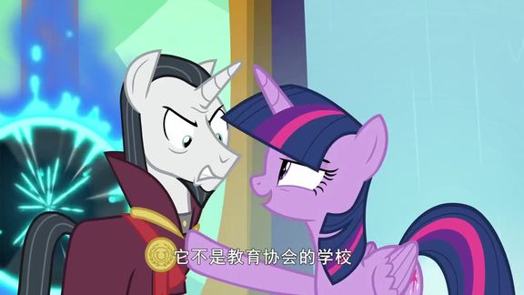 小马宝莉:紫悦私自解开校长封印,要改变自己学校的规章制度!