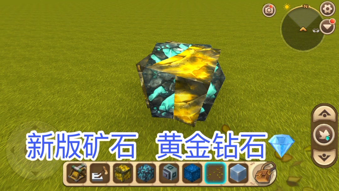 迷你世界:新版本“黄金钻石”,挖到就有100颗黄金和100颗钻石!