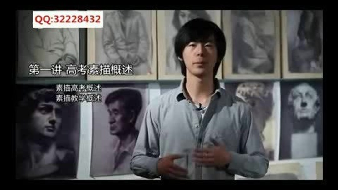 石膏几何体素描教程_素描静物教程