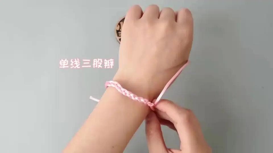 ...b>手链,超简单!赶紧艾特你的好姐妹给你编一条