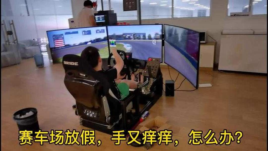 手痒痒系列#汽车文化 #摩丁少年 #模拟器 #飞度gk5