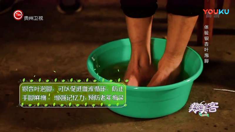 银杏叶泡脚有这几种优点噢,要记住了!睡觉后更是…