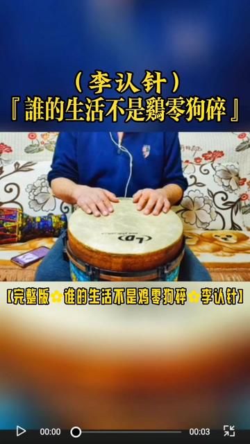 生活是枯燥的,快乐是自己给的,愿我们在鸡零狗碎的生活里能找到闪闪...